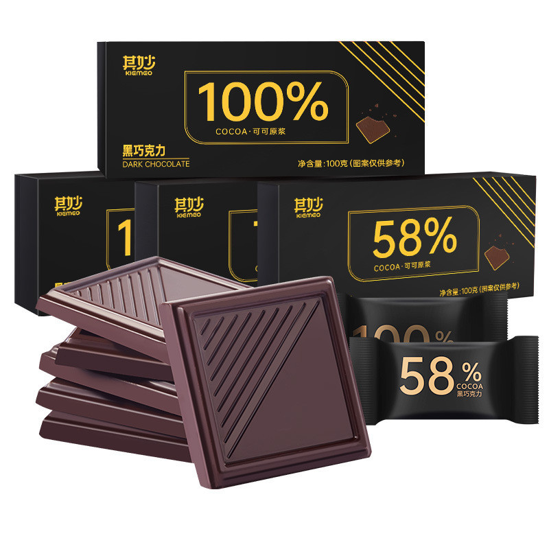 100% daily pure black cocoa butter dark chocolate snacks | Shopee Malaysia