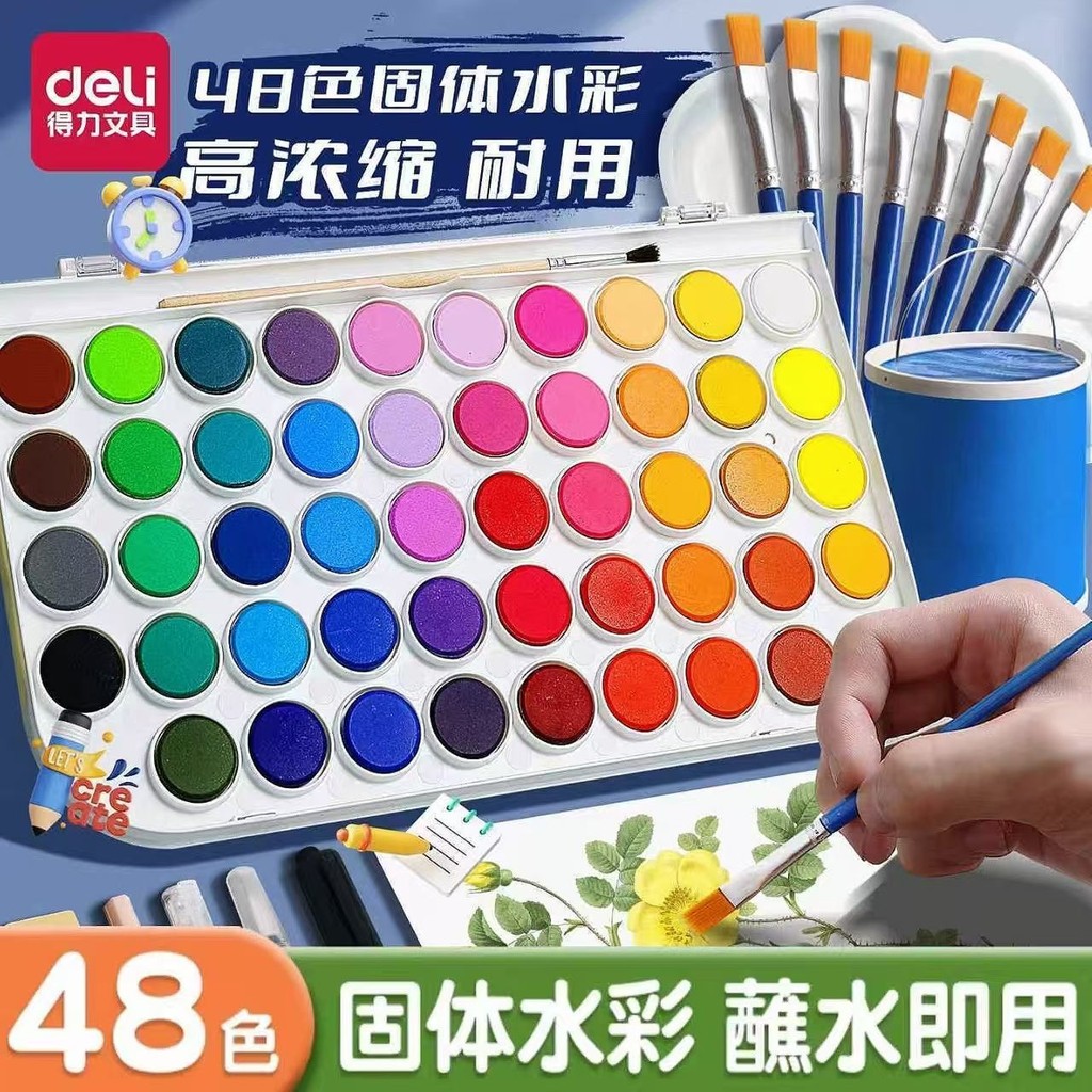 Deli Solid Watercolor Paint Watercolor Paint Set Full Set Tools Student ...
