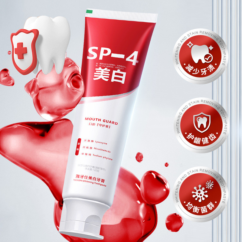 SP-4 Solvent Bacteria Enzyme Probiotics Whitening Stain Removal ...