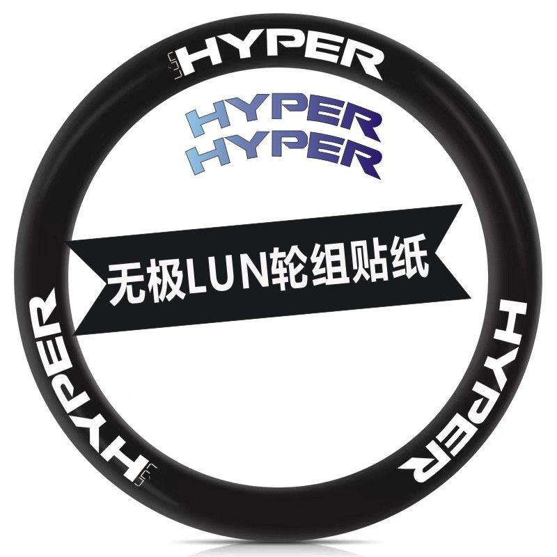 Promise LUN HYPER Wheel Set Sticker Non-Original Label Promise Wheel ...