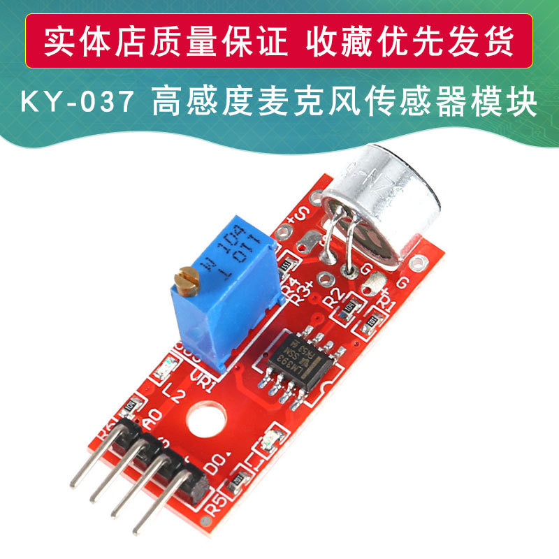 Modul Sensor Mikrofon Kepekaan Tinggi KY-037 Pengesanan Bunyi Sesuai ...