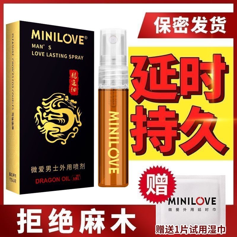 [Ready Stock] Genuine Product Delay Spray Delay Spray Long-Lasting ...