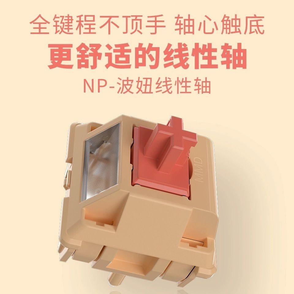 Mmd Ponyo Axis NP Axis 4.0 Full Key Range HIFI Mahjong Audio Customized ...