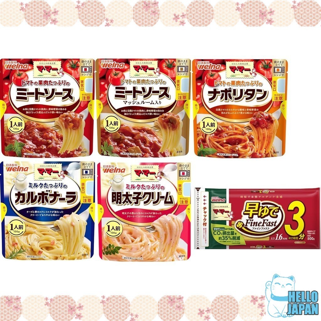 Easy MAMA quick-boiled spaghetti with MAMA range 500g | Shopee Malaysia