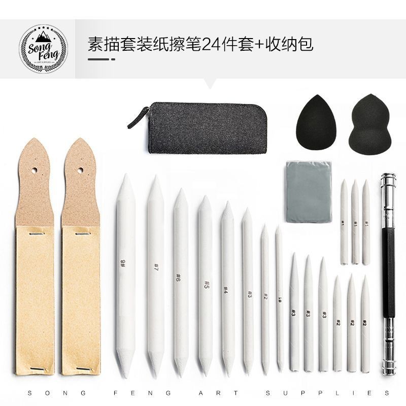 Cross-border Paper Eraser Pen 24-Piece Set Sandpaper Board Sponge ...
