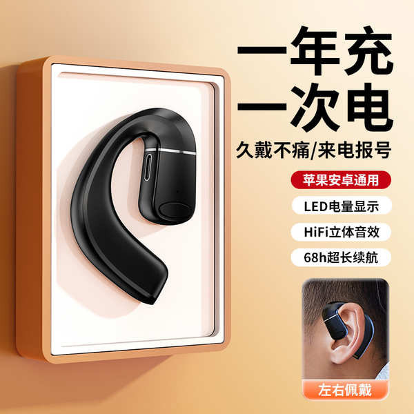 headphone bluetooth headset bluetooth Alat dengar Bluetooth hayat ...