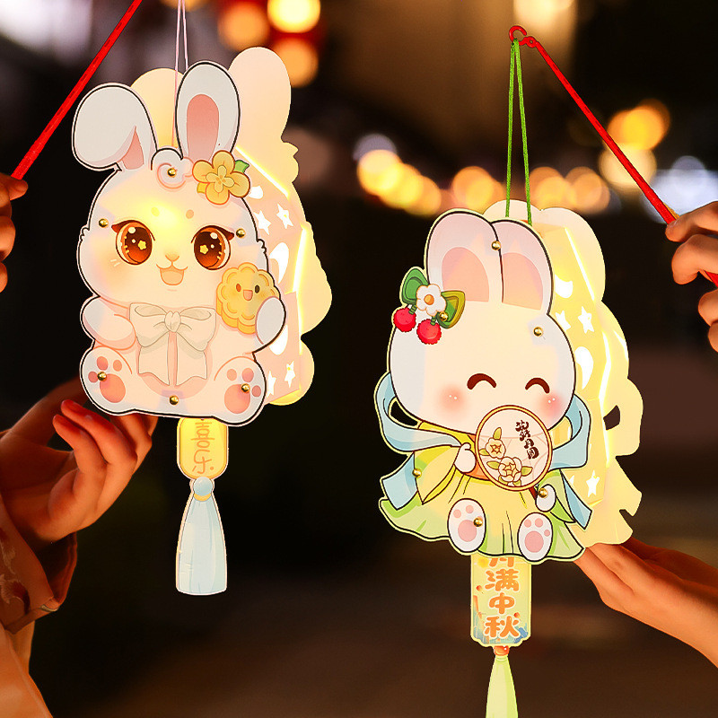 【Free Light+Pole】Mid Autumn Festival DIY Lantern Handheld Luminous Cute ...