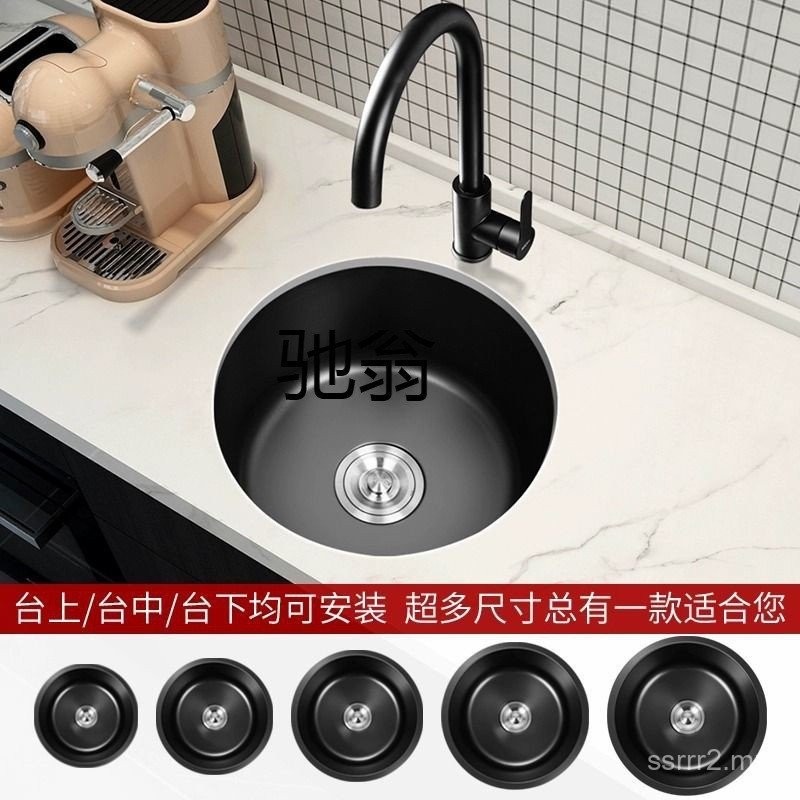 Ljh sink pulau dapur sink hitam nano kecil bulat mini sink tunggal 304 ...