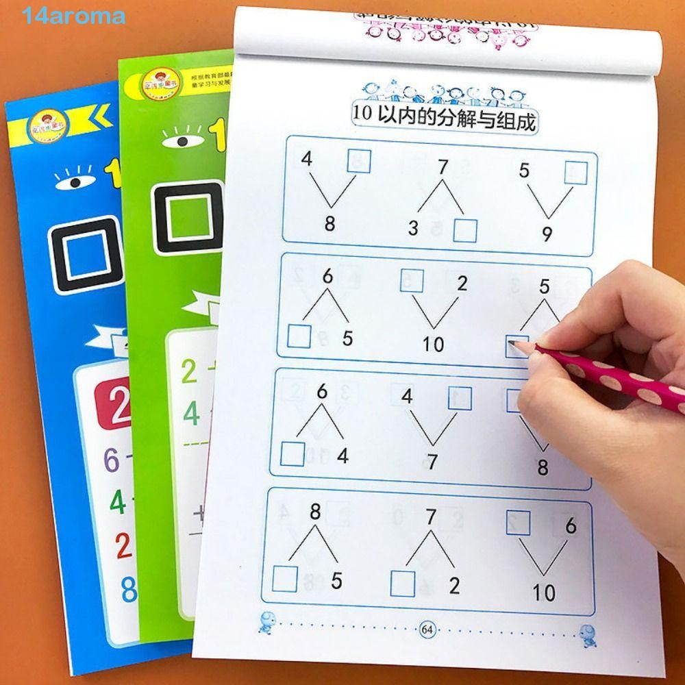 AROMA Arithmetic Exercise Books, Handwritten Quick Calculation ...