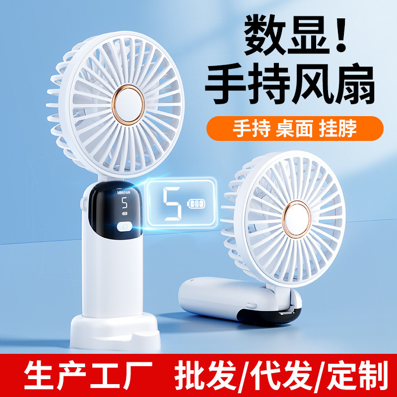 Products in Stock New Handheld Fan Mini Portable Folding Little Fan ...