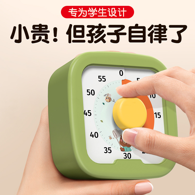 8.27 TIMESS Visualized Timer Children Primary School Students Self ...