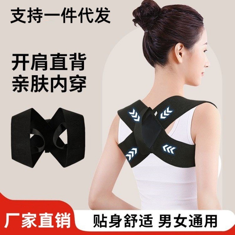Shoulder Shield Fitness Chest Muscle Expansion Push Open Shoulder ...