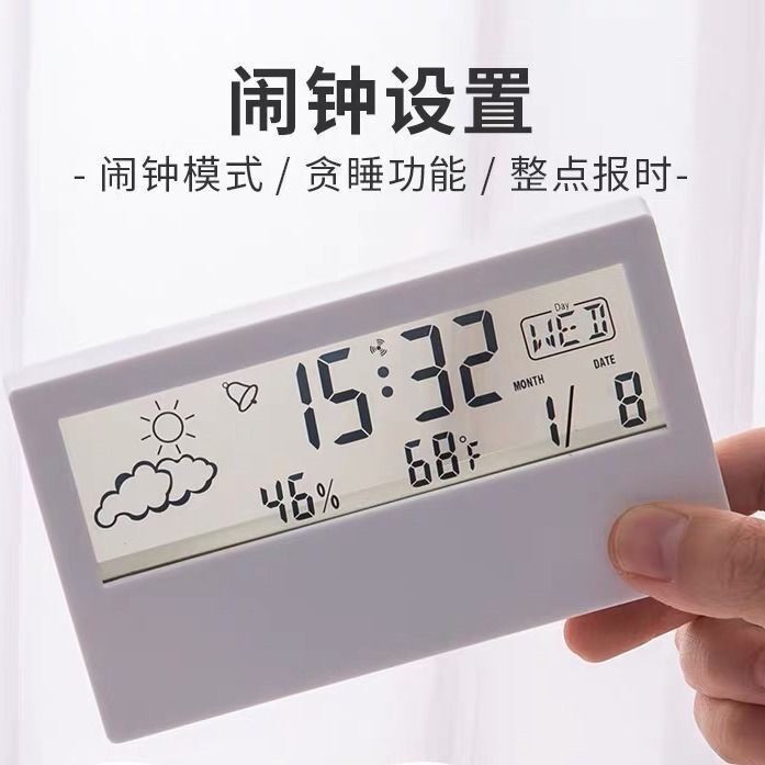 Led Silent Smart Weather Electronic Clock ins Desktop Clock Perpetual ...