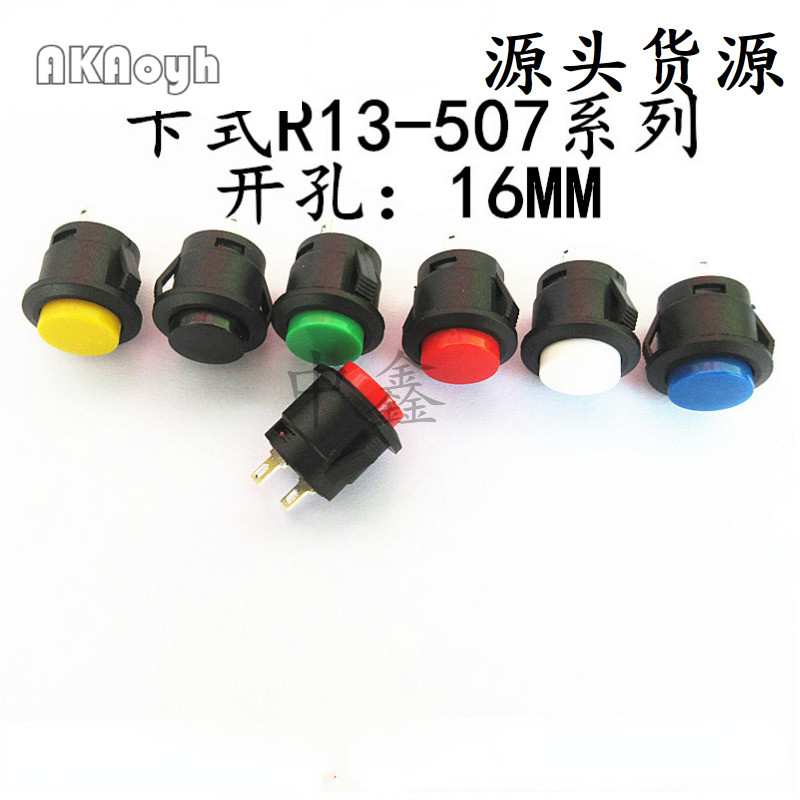 Cassette R13-507 Push Button Switch Push Button Point Switch 16MM Round ...