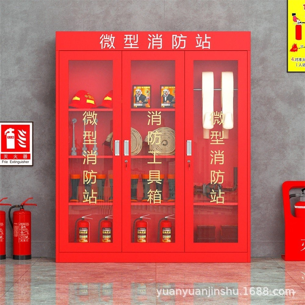 Kabinet pemadam kebakaran, stesen pemadam kebakaran mini, kabinet ...