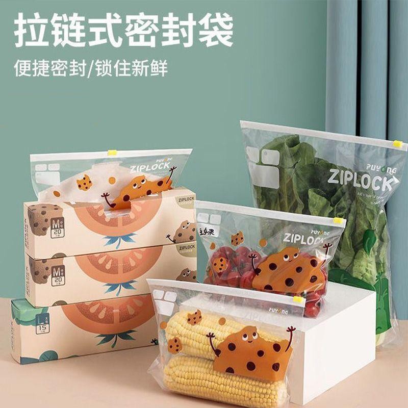 20PCS Reusable Zip Lock Bag Transparent Storage Bag With Zipper Sealing ...