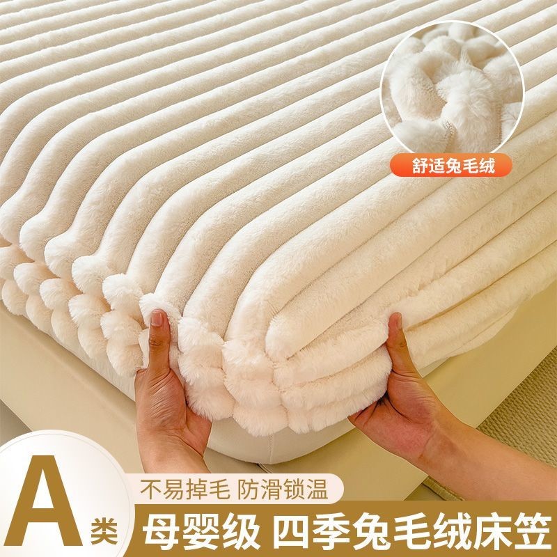 Rabbit Fleece Bed Sheet Single-Piece Autumn Winter Fleece Fleece ...