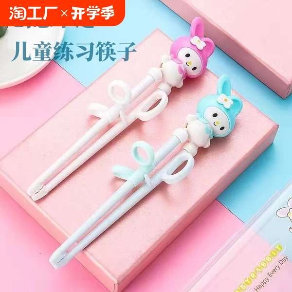 chopstick kids chopstick Kartun arnab kanak-kanak penyepit melatih bayi ...