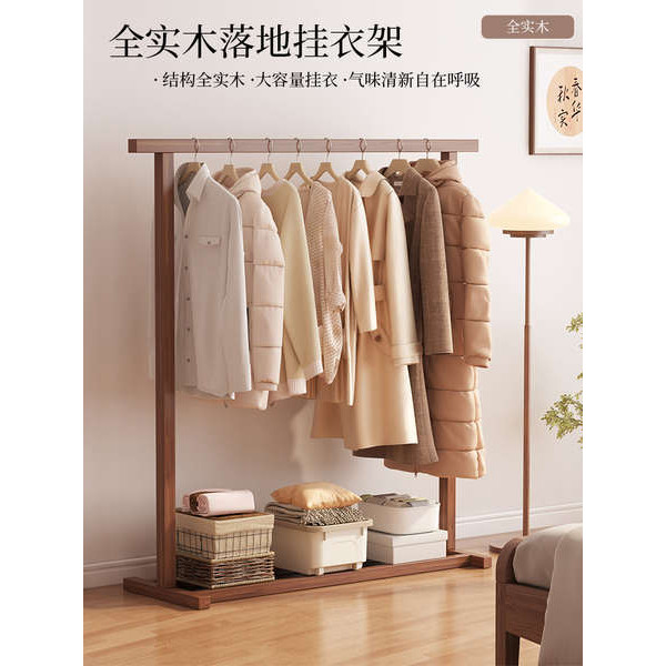 hanger baju clothes rack clothes hanging rack Penyangkut kot, semua ...