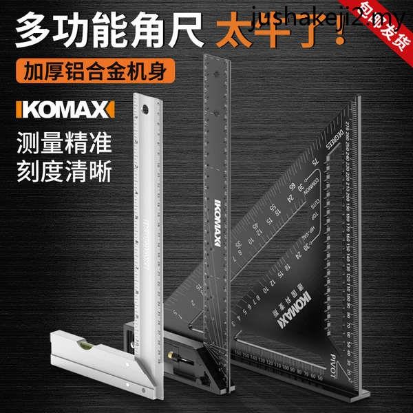 Angle Ruler 90 Degree Angle Ruler Right Angle Ruler Multifunctional ...