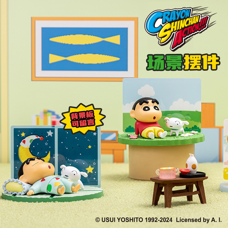 Crayon Shin-Chan Genuine Merchandise Shin-Chan Shin-Chan Shin-Chan Life ...