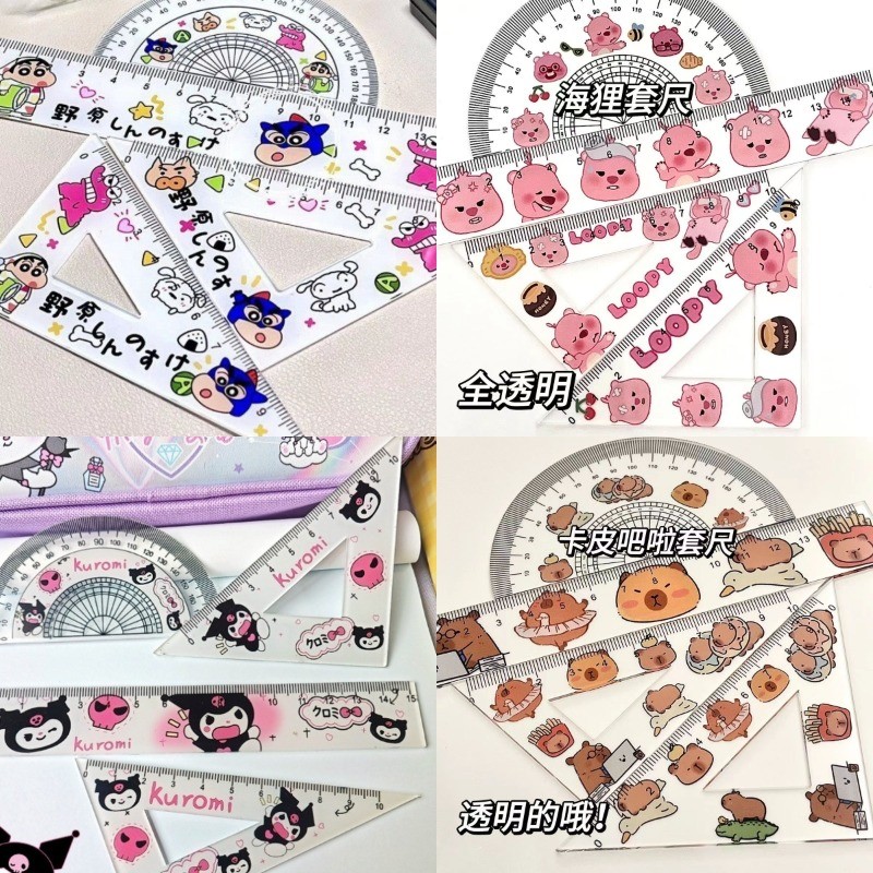 4Pcs Kawaii Sanrio Ruler Set Kuromi Mymelody Cinnamoroll Cute Anime ...