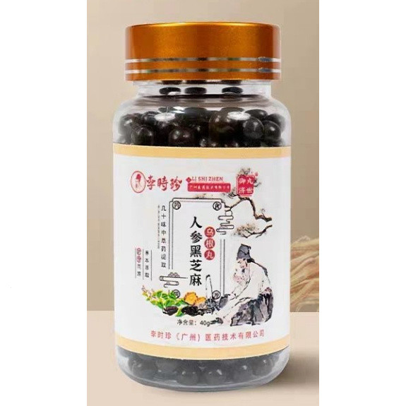 Two capsules before going to bed, go deep into hair follicles, btwo ...