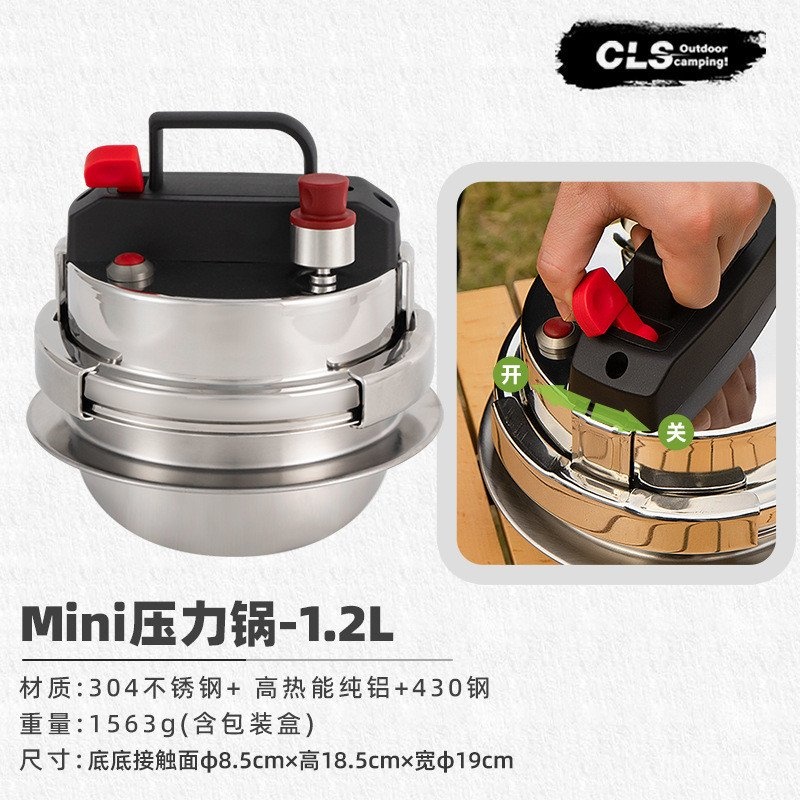 CLS pressure cooker 1.2L pandu sendiri mudah alih 1-2 orang perkhemahan periuk tekanan alat ...