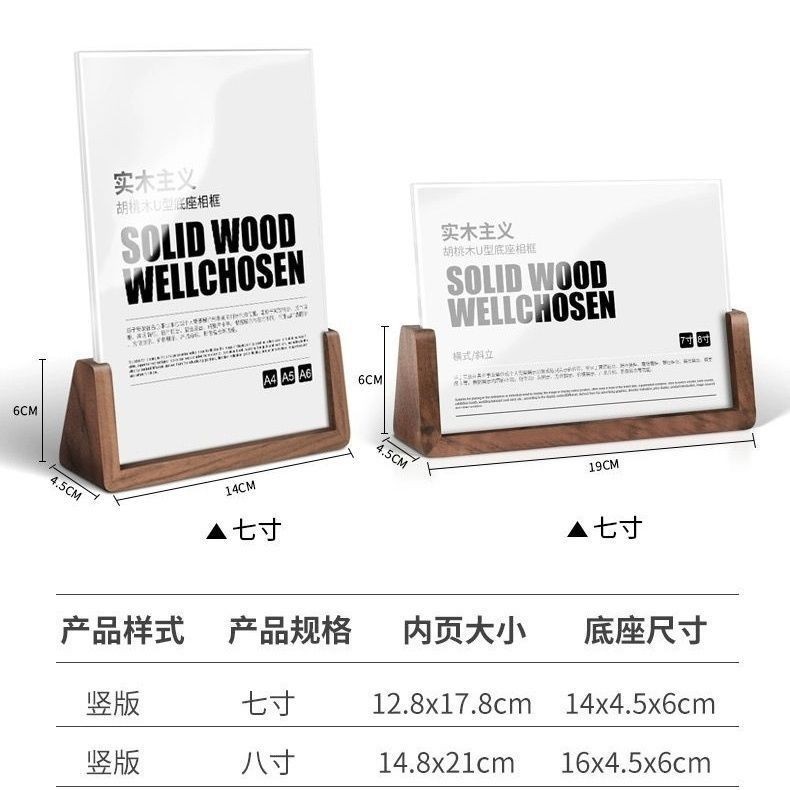 Kad paparan harga, akrilik telus, kayu pepejal, pelapik, bingkai gambar ...