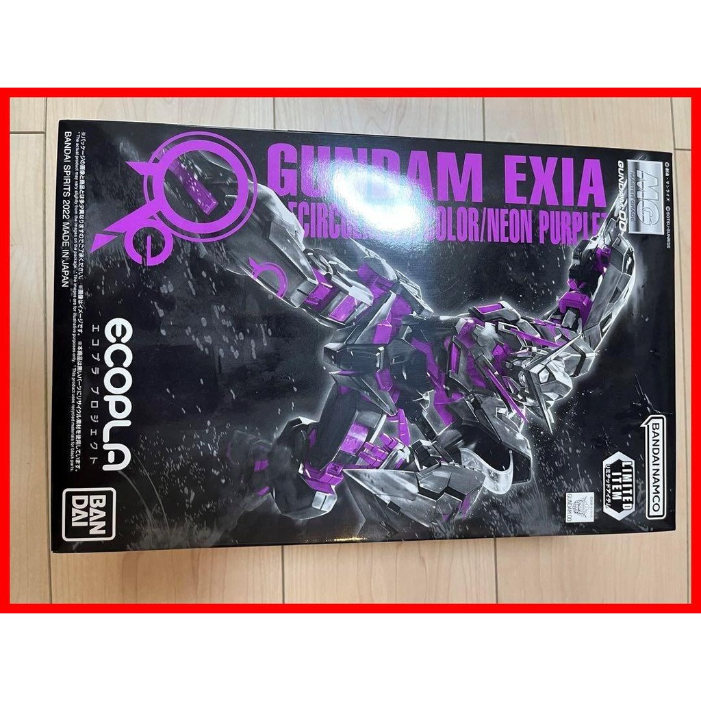 Direct from Japan☆彡MG Gundam Exia [Recirculation Color/Neon Purple ...
