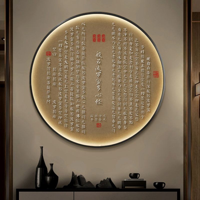 Zen Heart Sutra Decorative Painting New Chinese Style Round Entrance ...