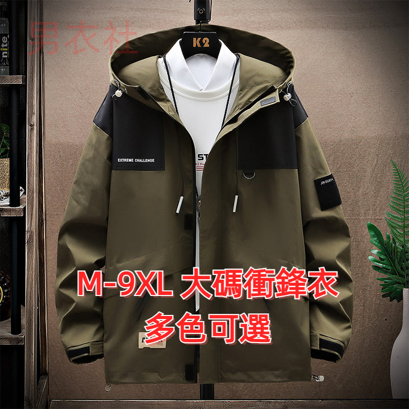 M-9xl Plus Size Jacket Plus Size Windbreaker Hiking Suit Plus Size Jacket Jacket Men Spring ...