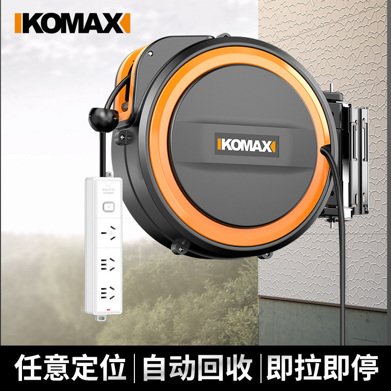 SG shipmentKomax Electronic Drum Automatic Retractable Recovery Air ...