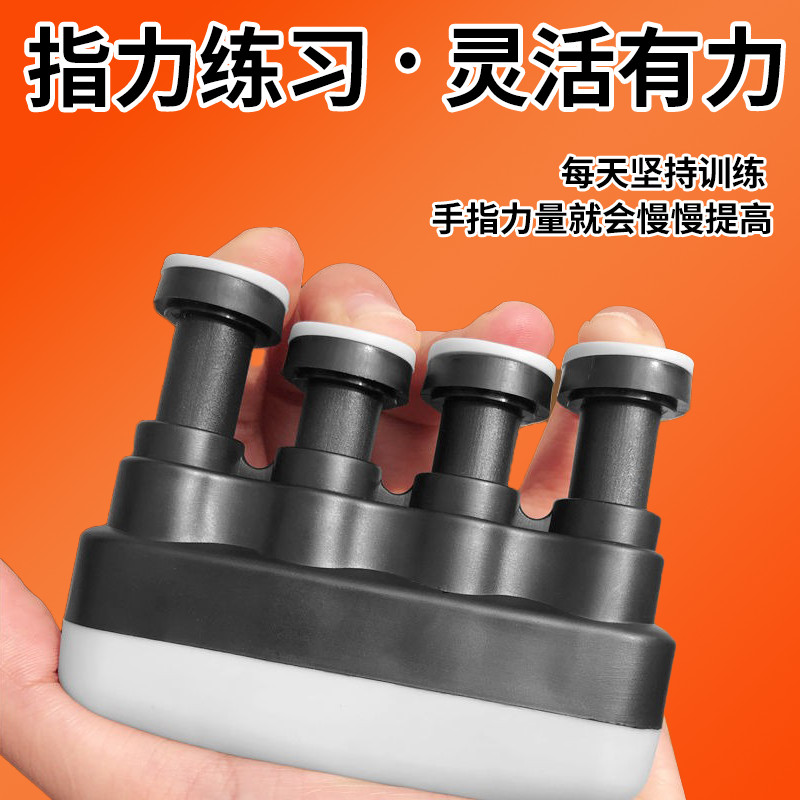 Annie Worry-Relieving Grocery Store Finger Strength Device Piano Guitar ...