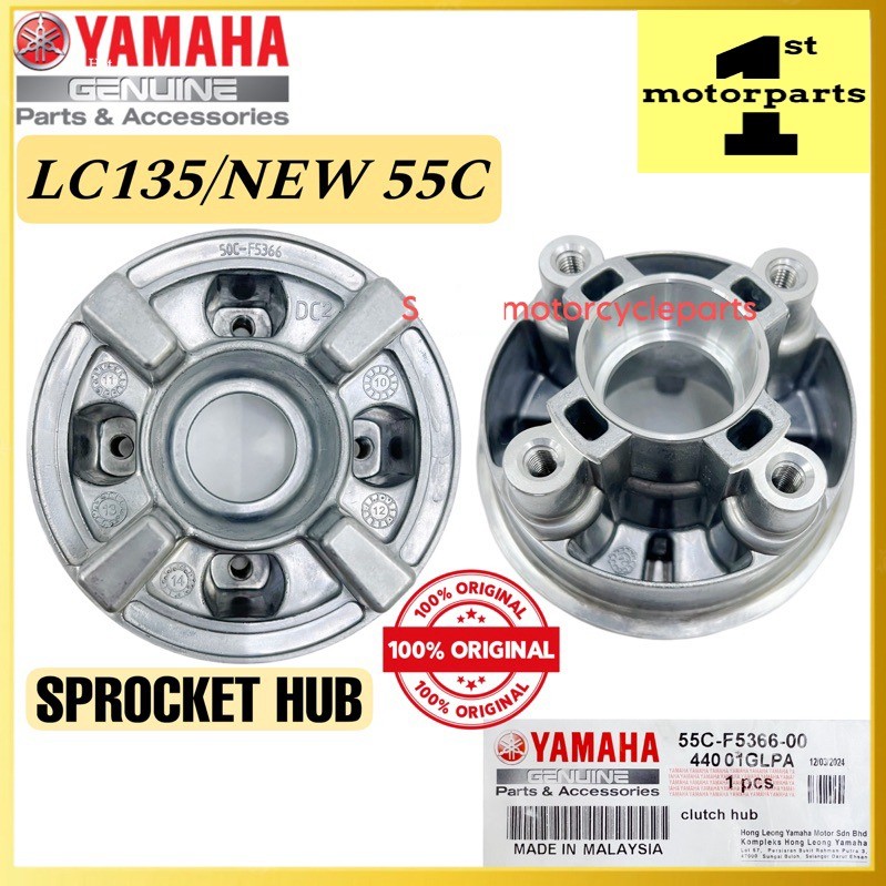 [100% ORI YAMAHA] LC135 NEW V2 V3 V4 V5 V6 V7 5S 5 SPEED CLUTCH HUB ...