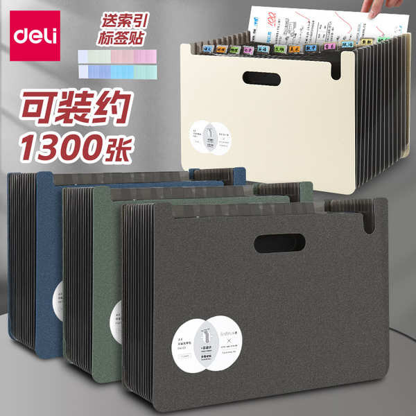 management file file bag paper bag Beg organ Deli, folder menegak ...