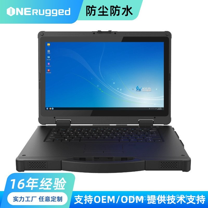 Yidao Strictly Selected 47cm Industrial Three-Proof Fully Reinforced ...