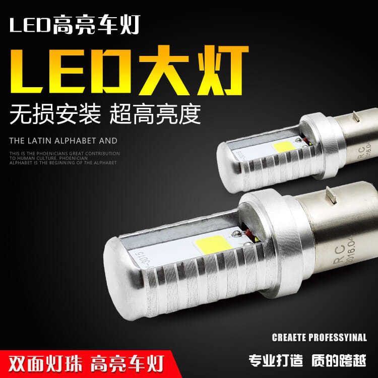 Pedal Electric Motorcycle Led Headlight 12 80v Super Bright Battery Car