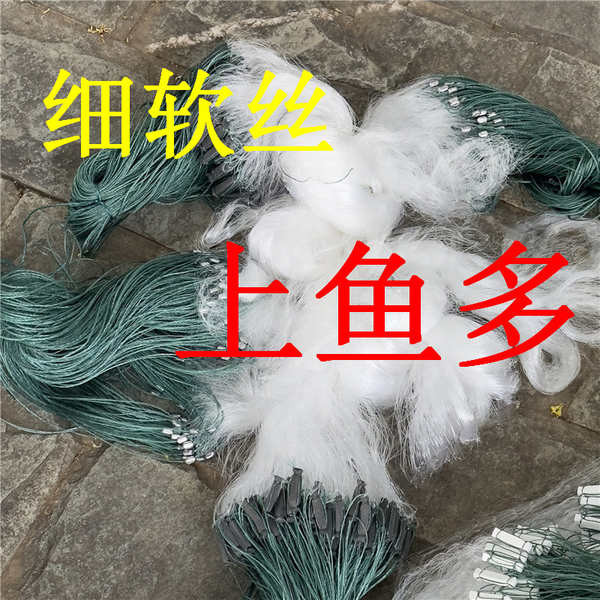 jala ikan pukat ikan jaring ikan Jaring ikan, jaring tiga lapisan ...