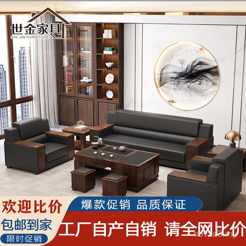 Sofa Pejabat Baris Lurus Gaya Cina Baharu Mewah Mewah Kulit Tulen Set ...