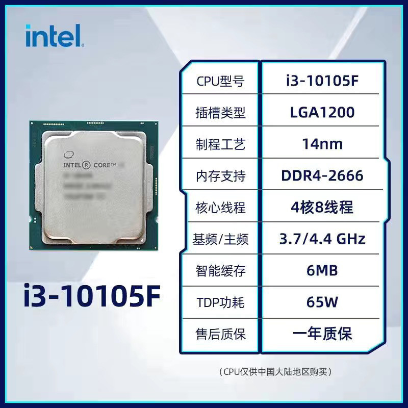 [Game Comfortable] Intel/Intel I3 12100F 12100 I5 12400F Loose Tablets ...
