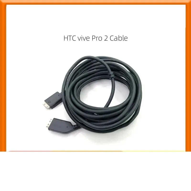 VR Headset Cable 2.0 5K 4896x2448 5-Meter Connect to Steam VR Link Box ...