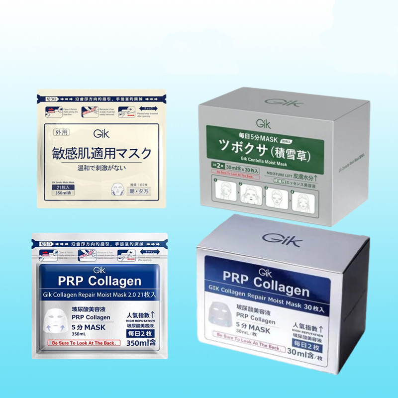 Japan GIK PRP Collagen Repair Moist Mask 2.0 21/30 Sheets GIK centella Moist Mask 30 sheets ...