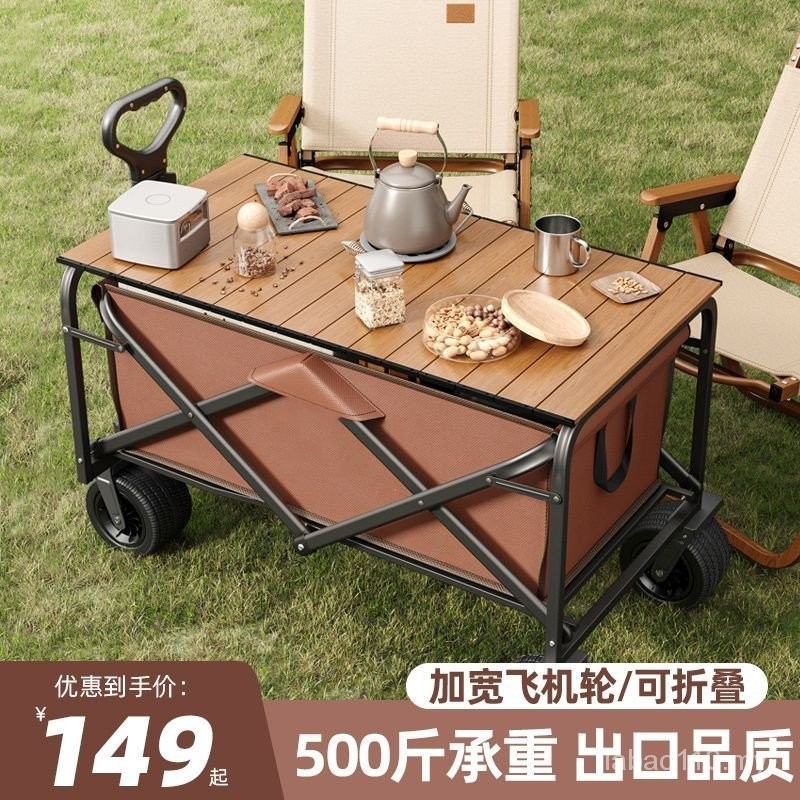Camping Trolley Foldable Outdoor Trolley Oversized Picnic Trolley Camp ...