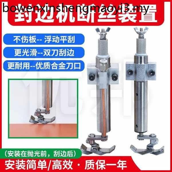Edge Banding Machine Flat Shovel Edge Banding Machine Floating Double ...