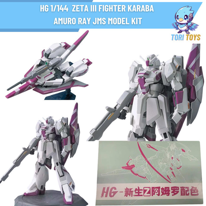 HG 1/144 Zeta III Karaba Fighter Amuro Ray JMS Model Kit | Shopee Malaysia