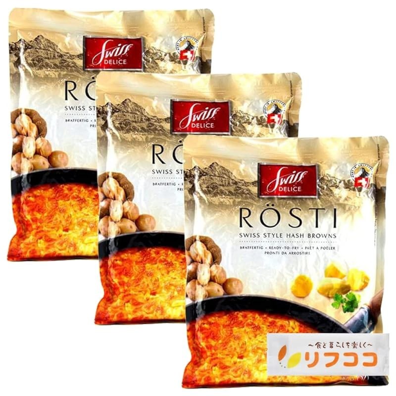 Swiss Delight Rosti Hash Brown 500g × 3pc Set Swiss-style Hashed Potato ...