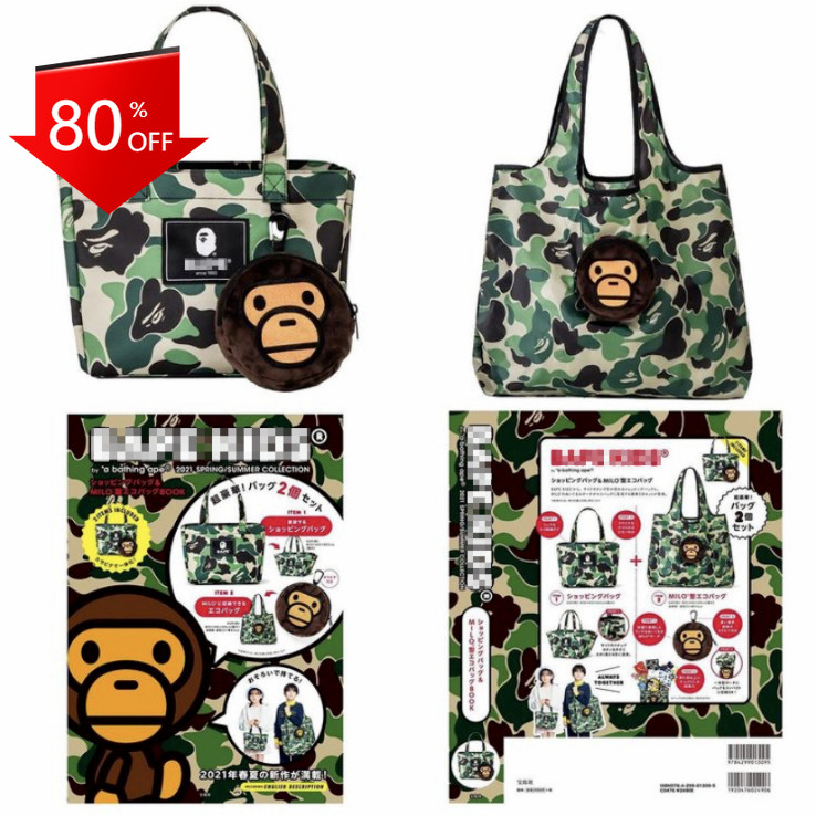 Bape A bathing Aape Head Camouflage Sling Bag Sports Messenger Bags ...