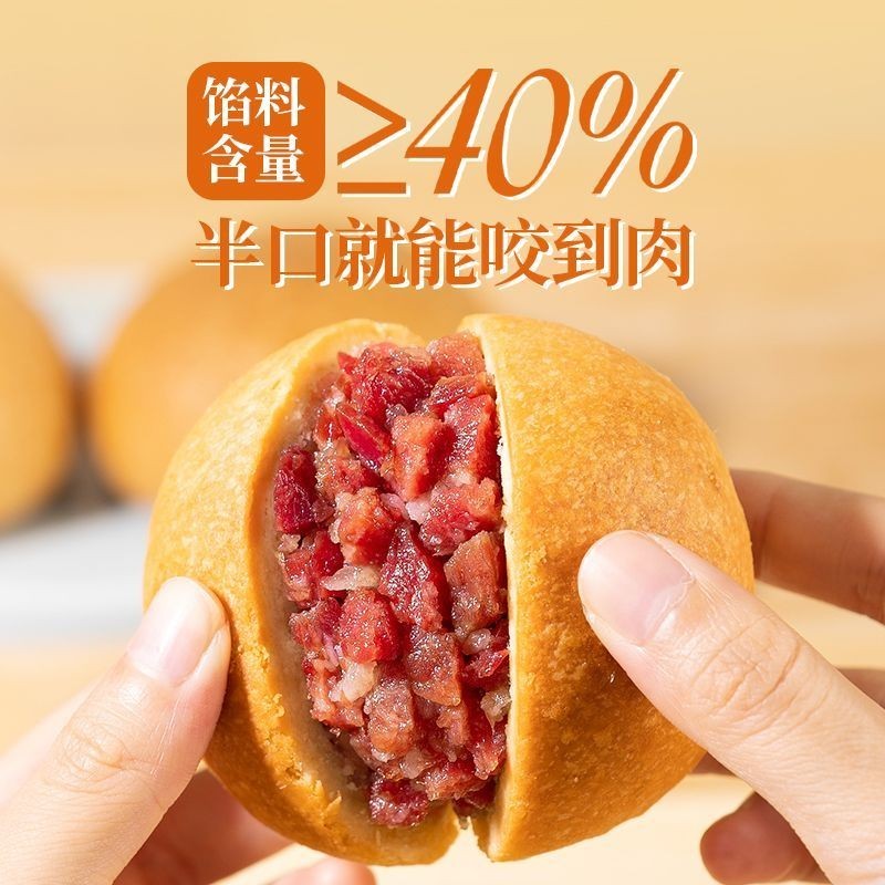 Pan Xiangji 400g Cloud Leg Mooncake Xuanwei Ham Mooncake Mid-Autumn ...