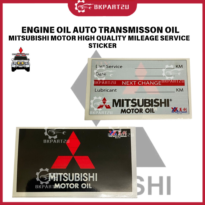 STICKER MILEAGE ENGINE OIL AUTO TRANSMISSON OIL MADE BY MITSUBISHI ...